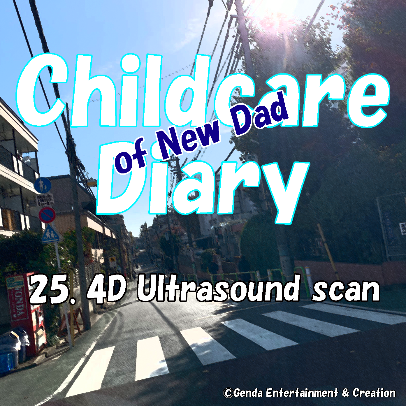 25. 4D Ultrasound scan - Genda Entertainment ＆ Creation