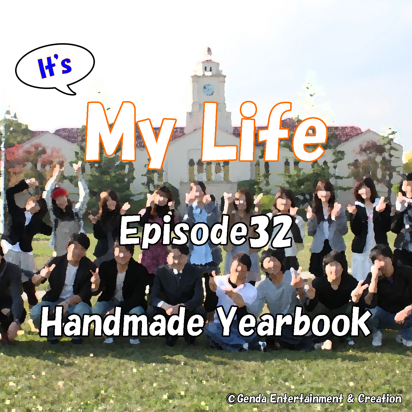 Episode32. Handmade Yearbook - Genda Entertainment ＆ Creation